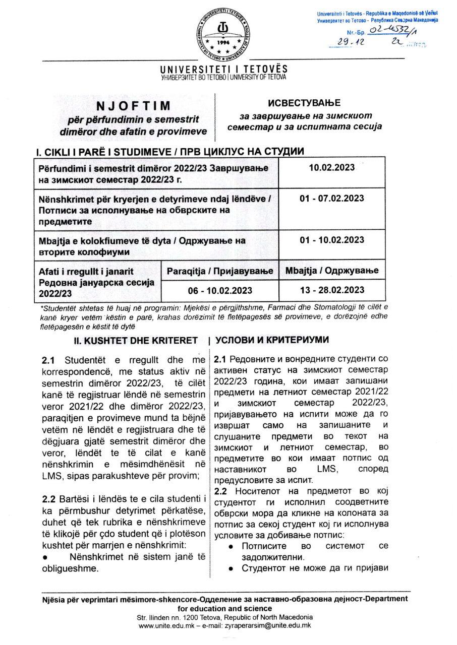 Njoftim për perfundimin e semestrit dimëror dhe afatin e provimeve 2022 ...