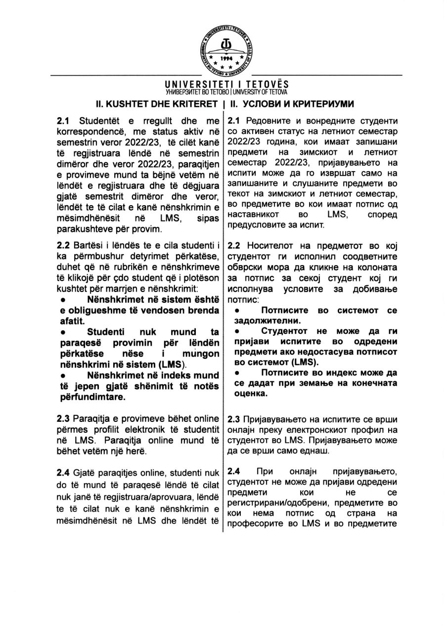 Njoftim për përfundimin e semestrit veror dhe afatet e provimeve ...