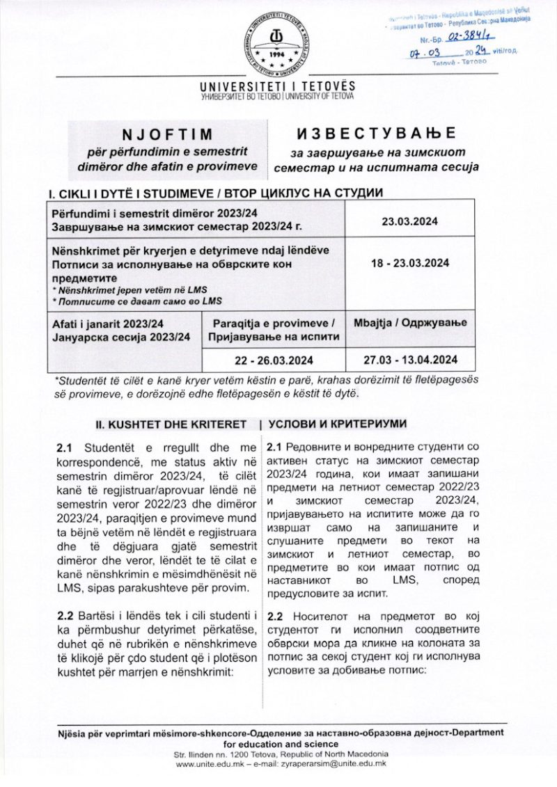 Njoftim për përfundimin e semestrit dimëror dhe afatin e provimeve ...