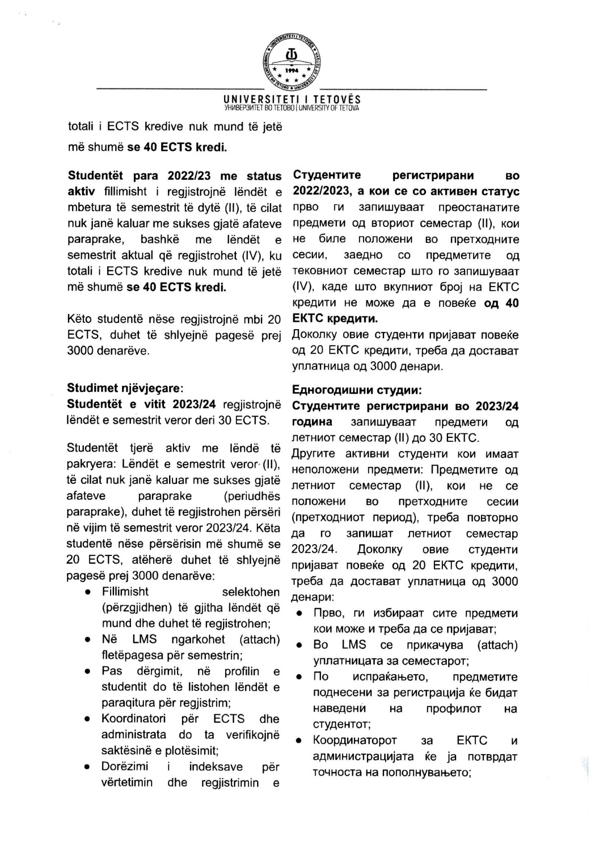 Njoftim për regjistrimin e semestrit veror 2023/24 (Cikli II ...