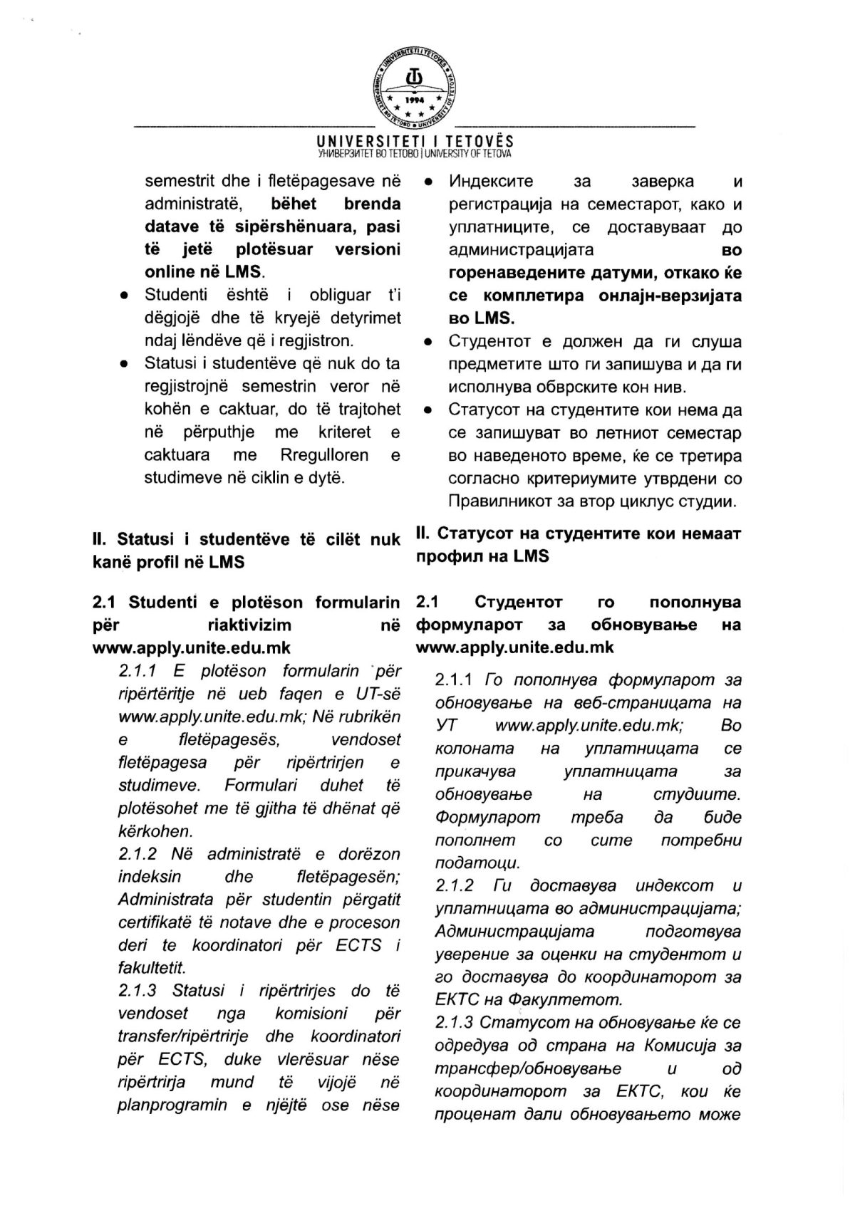 Njoftim për regjistrimin e semestrit veror 2023/24 (Cikli II ...