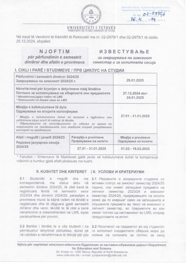 Njoftim për përfundimin e semestrit dimëror dhe afatin e provimeve ...