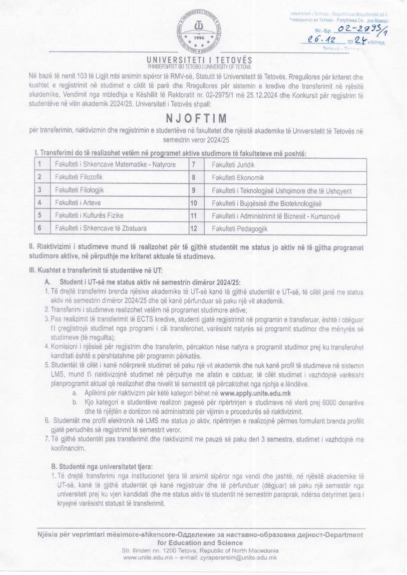 Njoftim për transferimin, riaktivizimin dhe regjistrimin e studentëve në semestrin veror 2024-25 ...