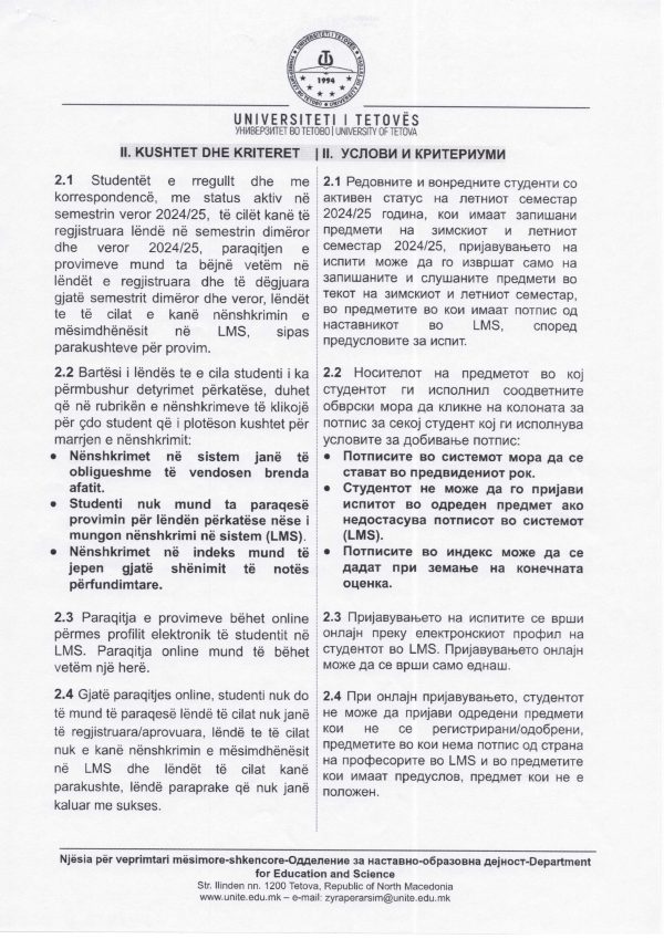 Njoftim për përfundimin e semestrit veror dhe afatin e provimeve 2024 ...