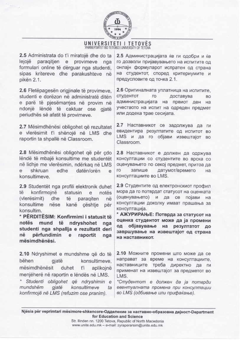 Njoftim për përfundimin e semestrit veror dhe afatin e provimeve 2024 ...