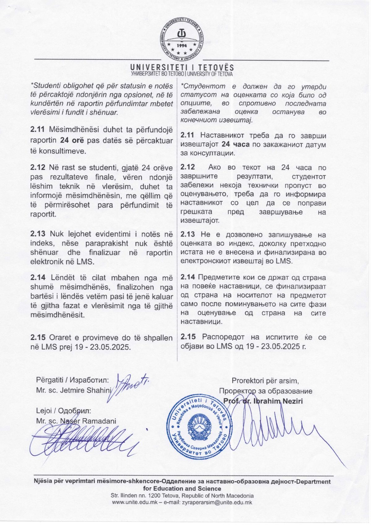 Njoftim për përfundimin e semestrit veror dhe afatin e provimeve 2024 ...