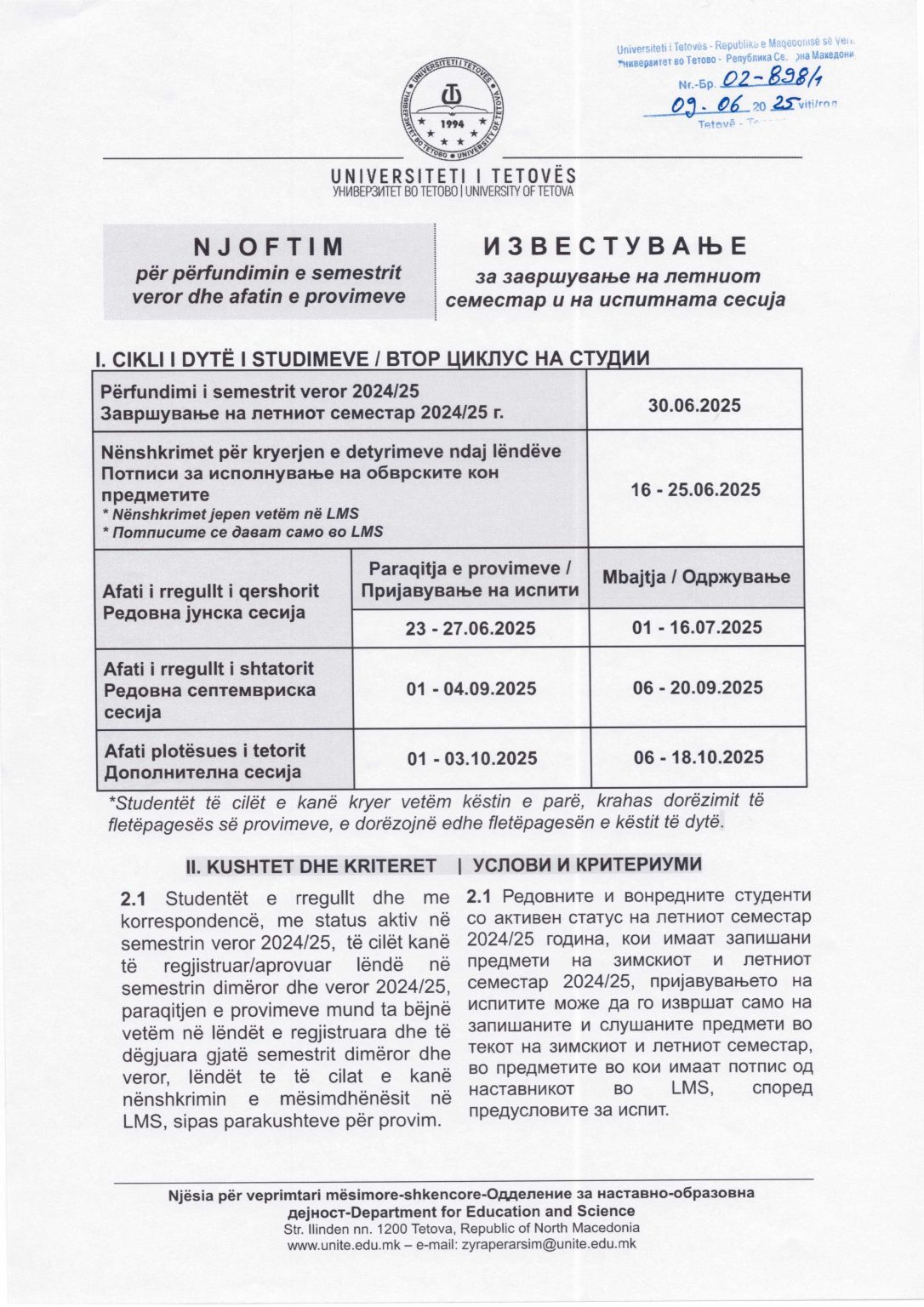 Njoftim për përfundimin e semestrit veror dhe afatin e provimeve ...