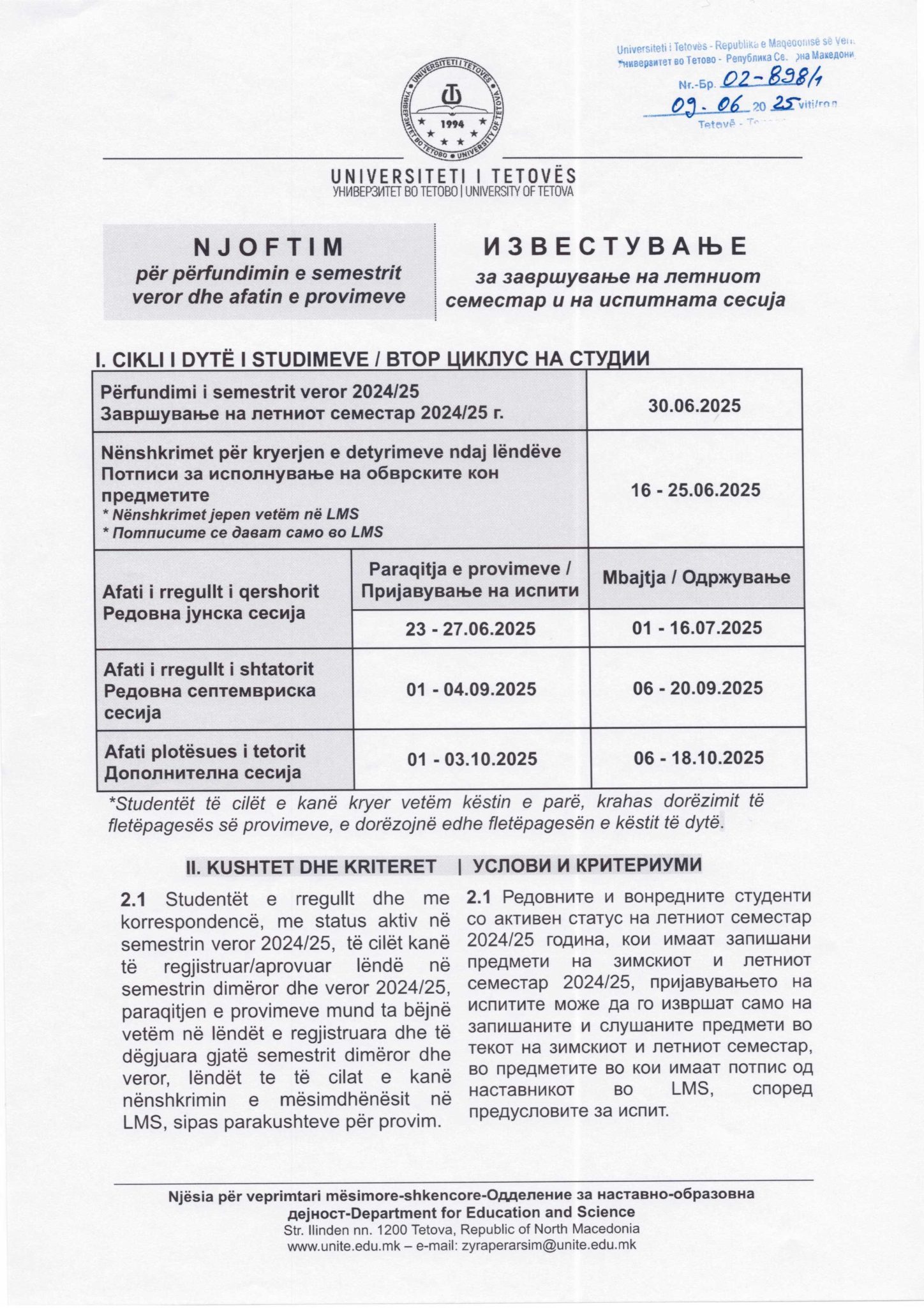 Njoftim për përfundimin e semestrit veror dhe afatin e provimeve ...