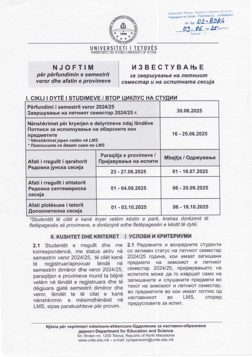 Njoftim për përfundimin e semestrit veror dhe afatin e provimeve ...