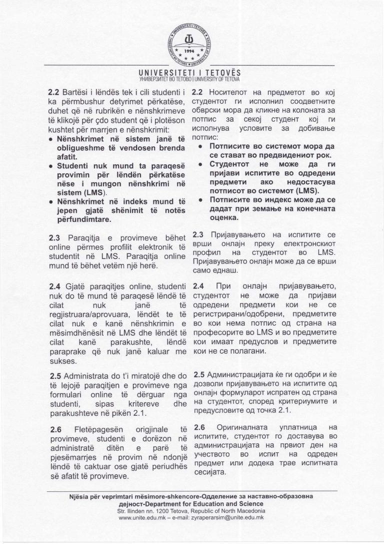 Njoftim për përfundimin e semestrit veror dhe afatin e provimeve ...