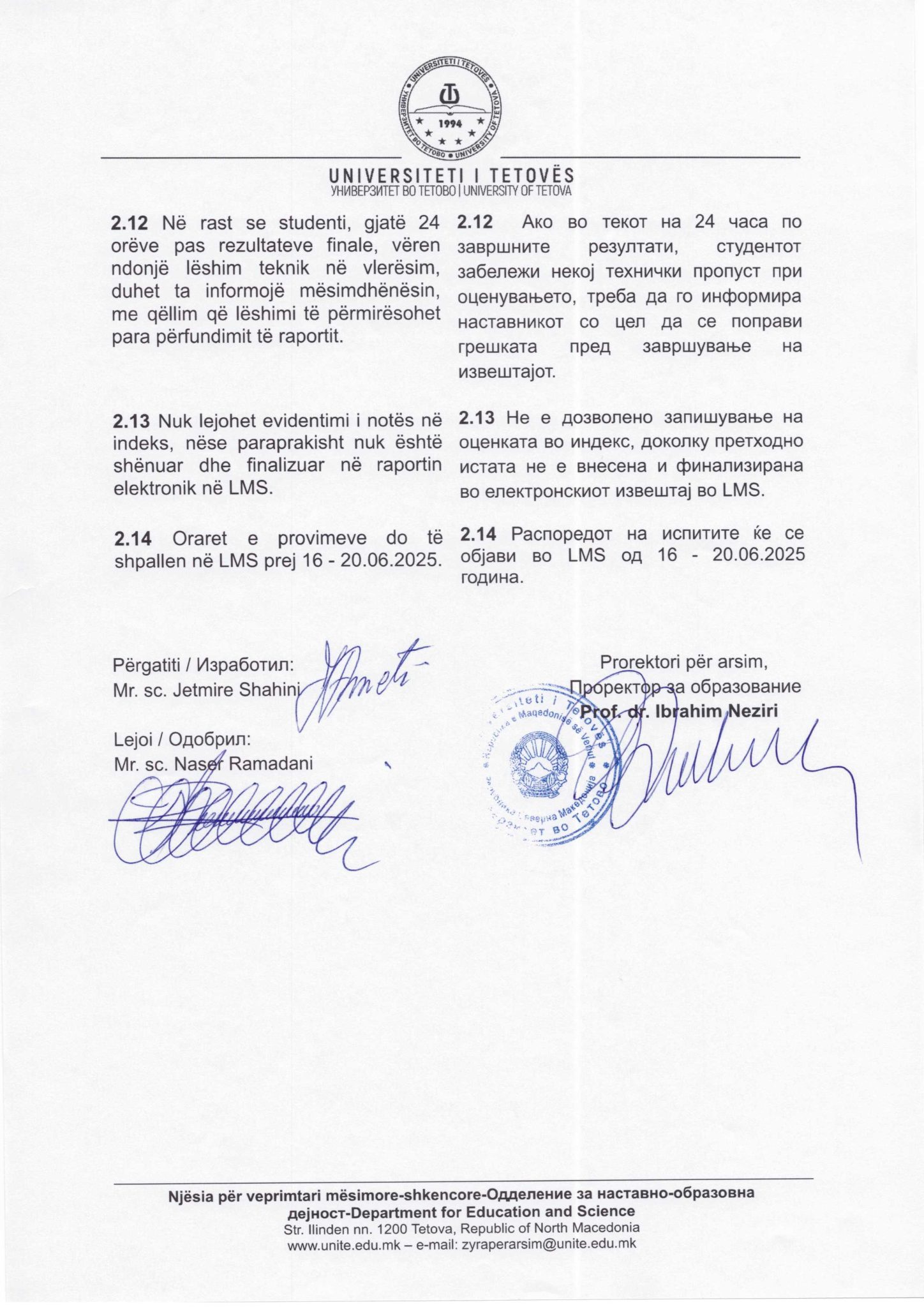 Njoftim për përfundimin e semestrit veror dhe afatin e provimeve ...