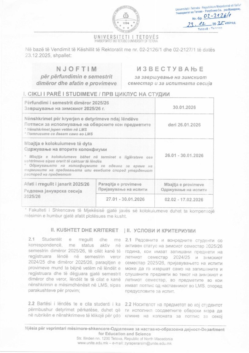 Njoftim për përfundimin e semstrit dimëror dhe afatin e provimeve ...